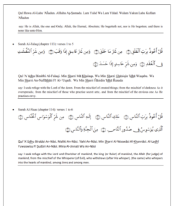 Manzil Dua with English Translation & PDF Download - Manzil Dua